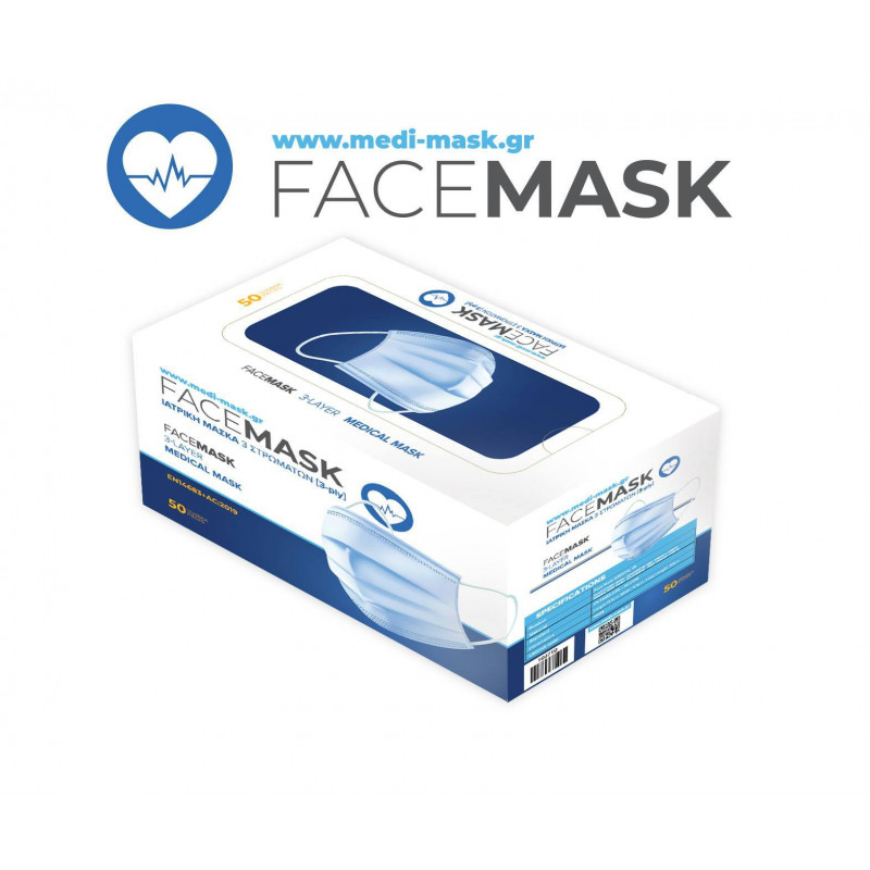 MEDI-MASK surgical masks single-use EN14683 (50 pcs) | Medi-Shop.gr